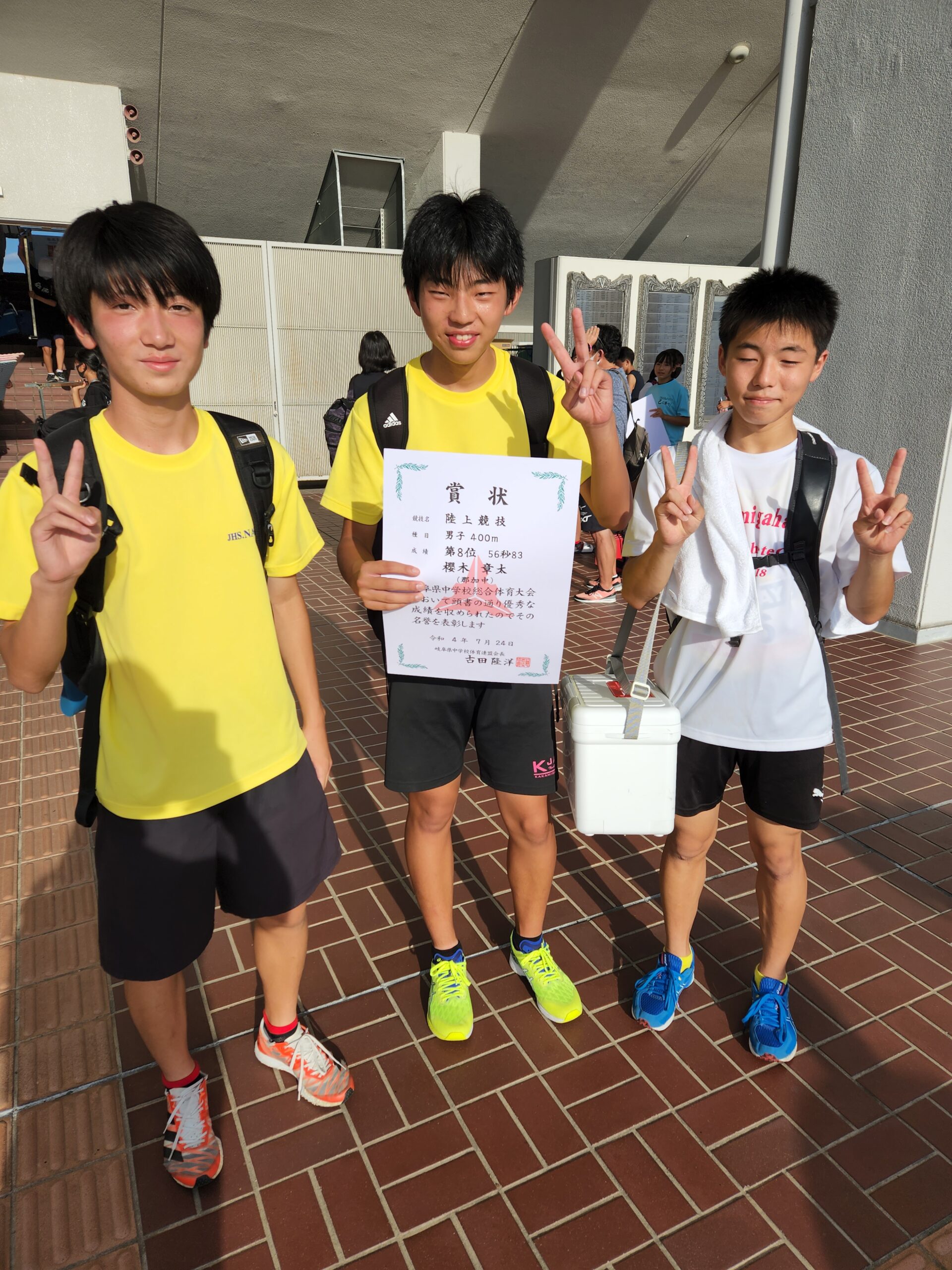 目標としてきた大会で活躍（中学総体） - 岐阜／各務原の陸上クラブ／KJAC