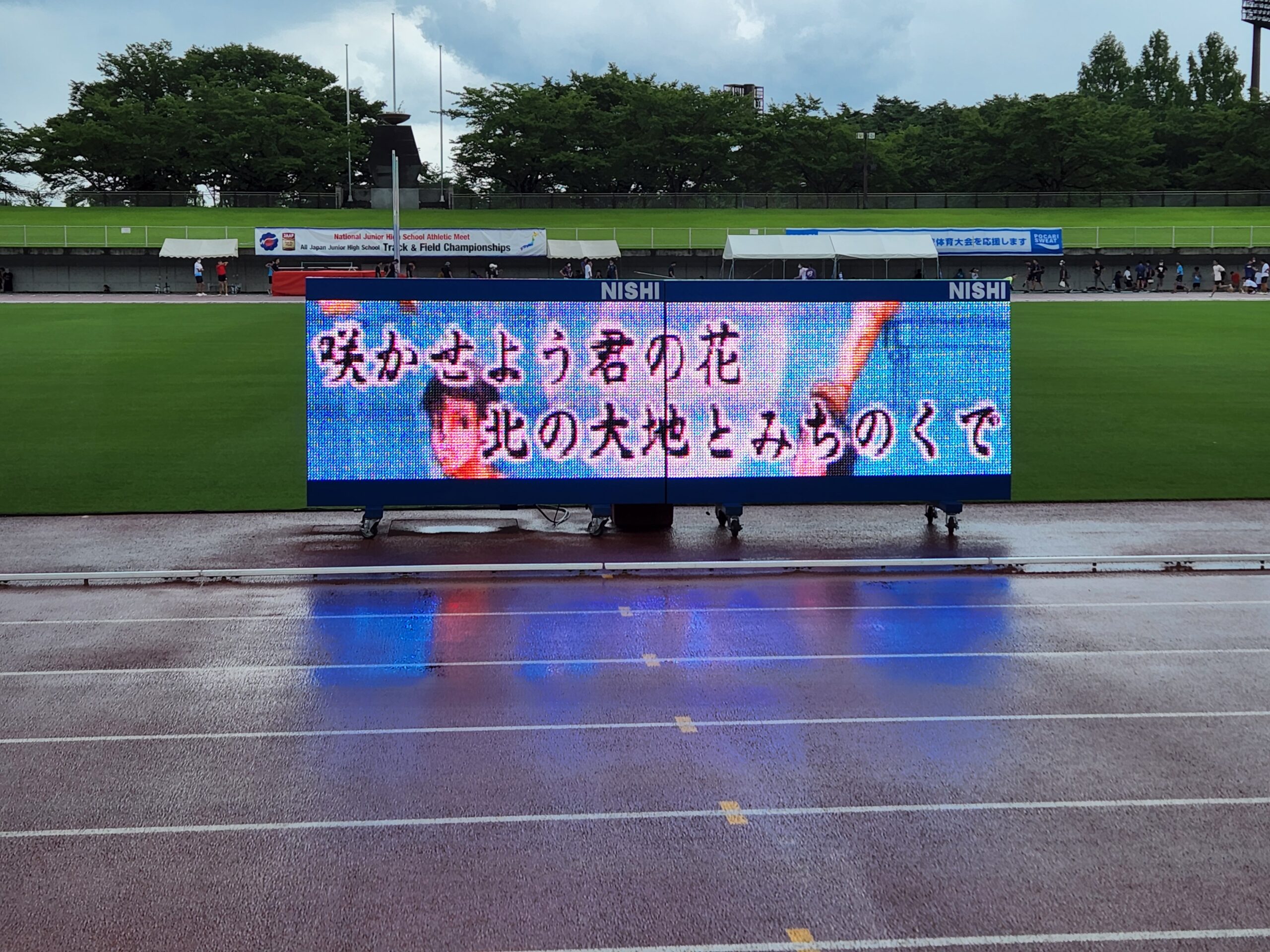 夢の舞台を経験し次なるステージへ - 岐阜／各務原の陸上クラブ／KJAC